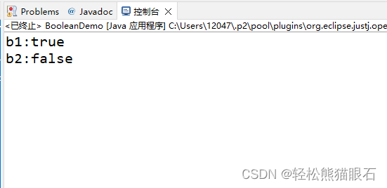 【例11.4】Boolean类的常用方法_boolean类型的方法怎么调用-CSDN博客