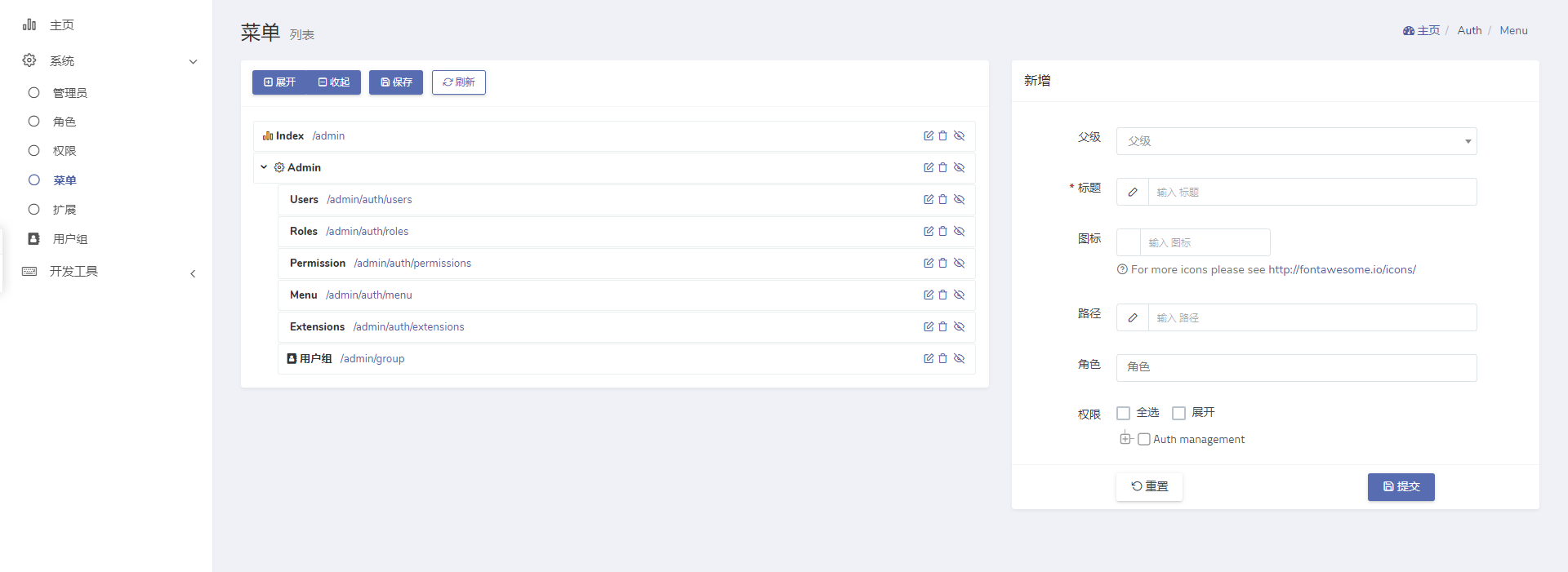 laravel Dcat admin使用小结-CSDN博客