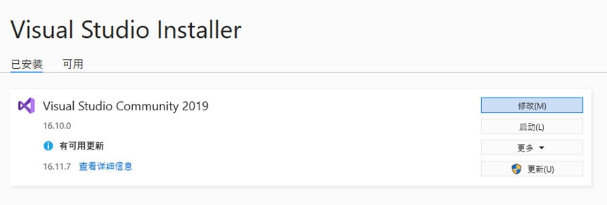 数据库推荐使用 Visual Studio 2019自带 sql server数据库(Express版本)_vs2019没有sql server对象资源管理器-CSDN博客