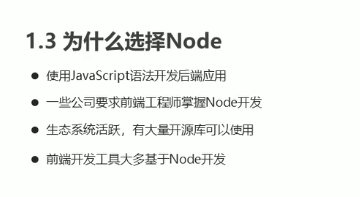 node16-node开发概述-CSDN博客