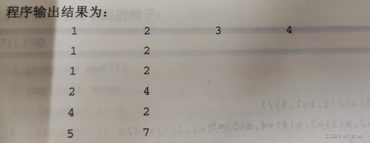 Fortran学习5：数组2 Fortran怎么往数组赋值 Csdn博客