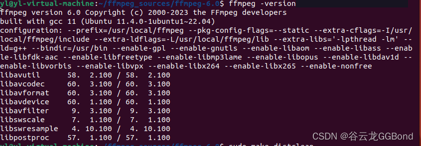 Ubuntu 编译FFmpeg源码 + FDK-aac_ubuntu fdk-aac-CSDN博客