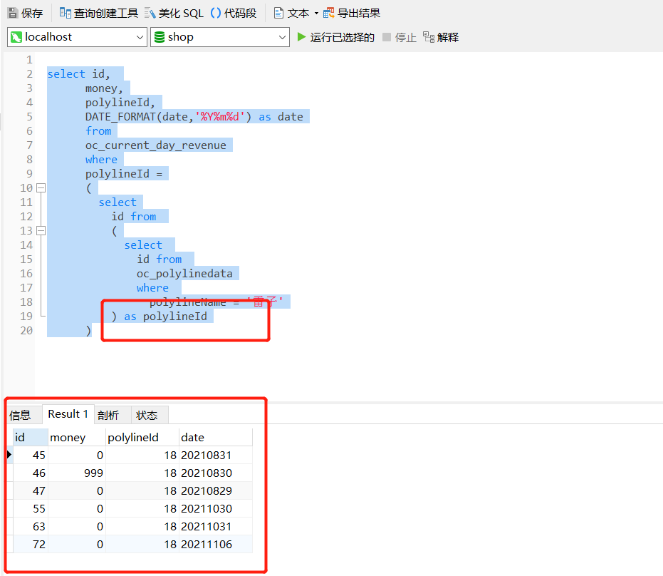 Every derived table must have its own alias sql语句报错解决_must have sql-CSDN博客