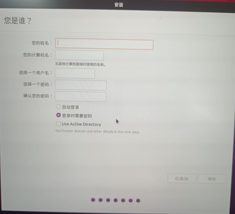 1.2安装Ubuntu20.4系统_safe graphics-CSDN博客