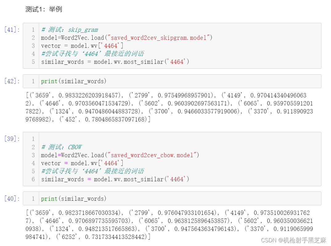 Datewhale零基础入门nlp之新闻文本分类学习打卡task05 Kk Csdn博客 5363