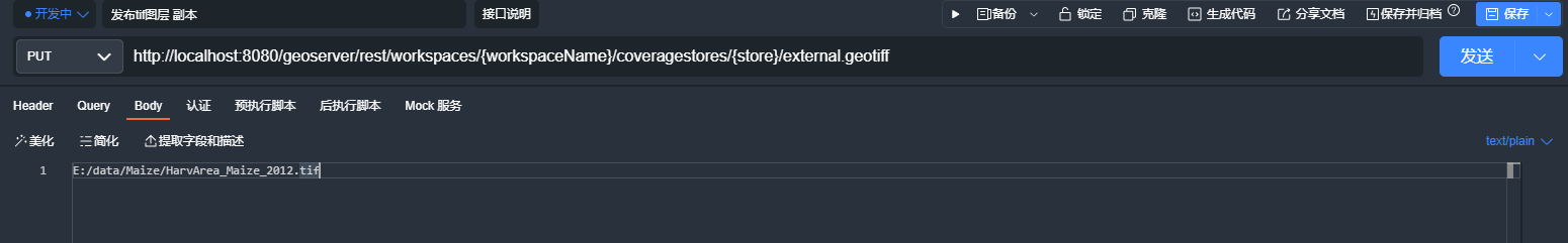 geoserver实践（一）之REST操作发布GeoTiff并修改样式_geotiffwriter设置背景和样式 java-CSDN博客