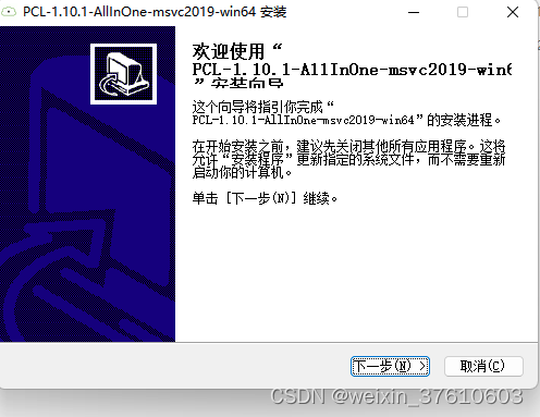 VS2019+QT5.15.2+PCL1.10.1+vtk8.2.0环境搭建_vs+qt+vtk+pcl-CSDN博客