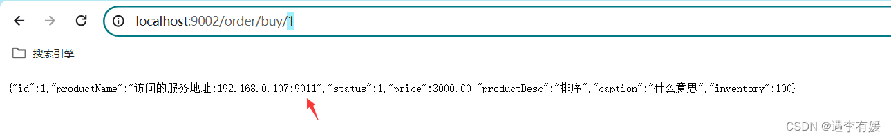 Spring Cloud中使用@Loadbalanced实现负载均衡-CSDN博客