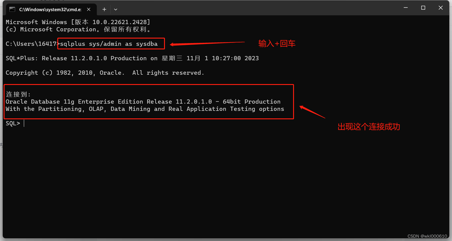 Oracle数据库赋予用户sysdba权限（ORA-01031: insufficient privileges）_oracle as sysdba insufficient ...