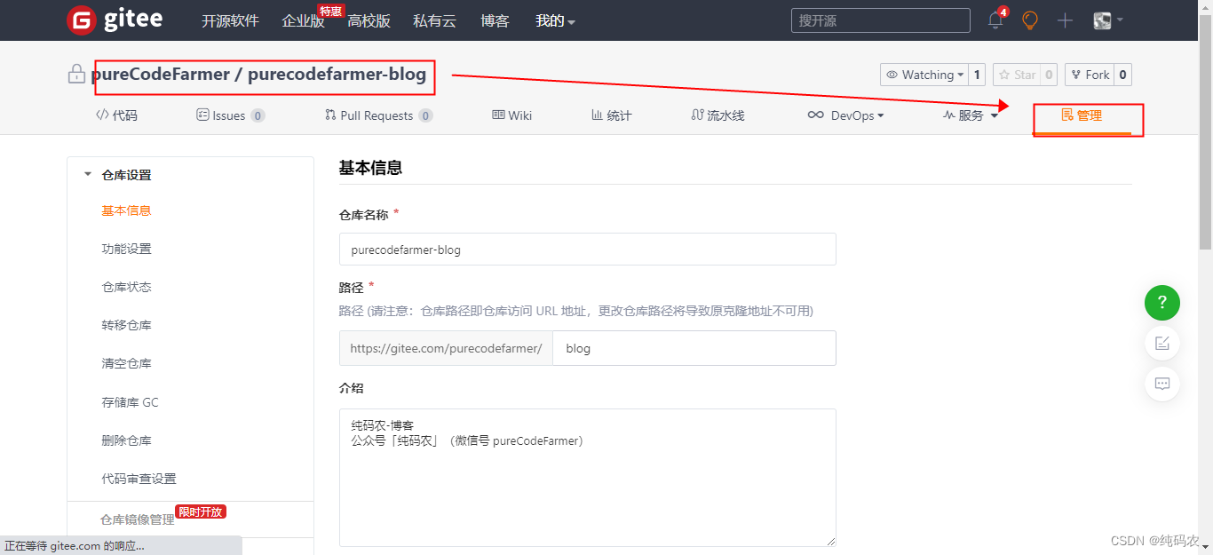 原来建自己的blog这么简单（Gitee+Git+Hexo+Fluid+NodeJs）_node.js使用gitee-CSDN博客