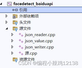 windows下c++使用百度api安装依赖库openssl，jsoncpp，libcurl安装和配置新手小白教学_jsoncpp和libcurl-CSDN博客