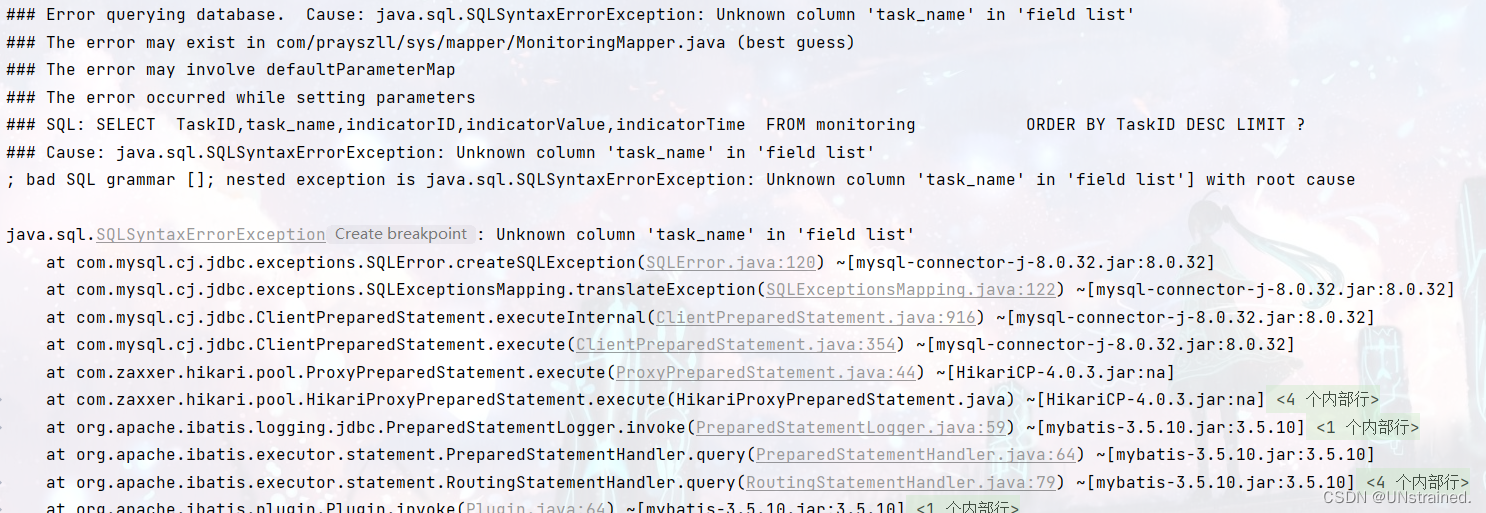 Mybatisplus中unknown Column ‘xxx‘ In ‘field List‘mybatisplus使用thissave