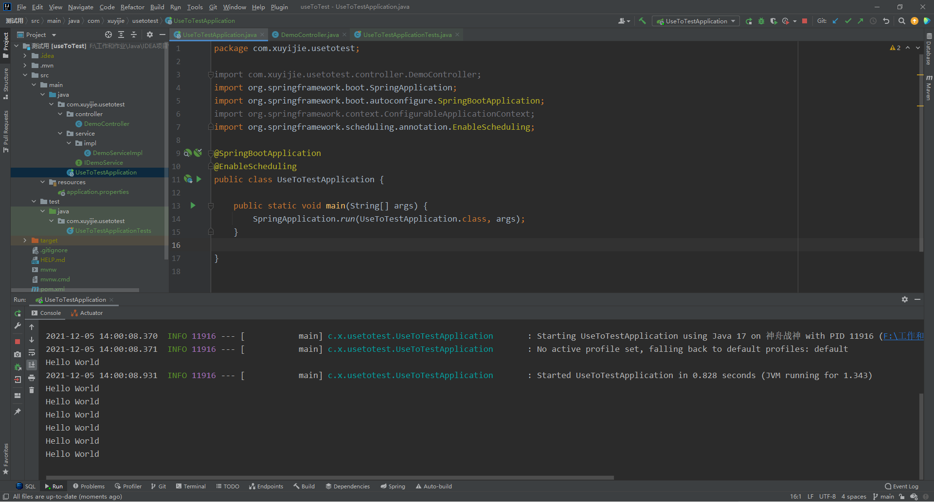 Java运行非Web的Springboot项目（测试类或启动主类两种方法）_java 非web项目叫什么呢-CSDN博客
