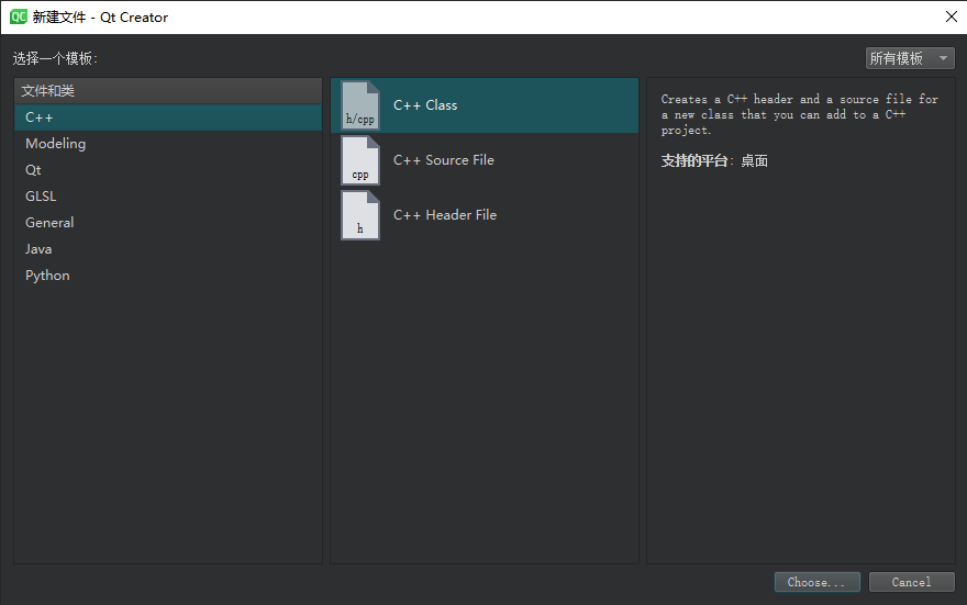 利用Qt自制可import的QML插件_qt import-CSDN博客