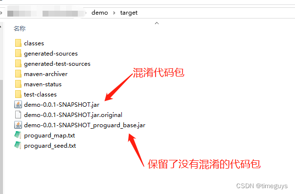 Springboot 玩一玩代码混淆，防止反编译代码泄露spring动态加载bean是怎么避免class文件混淆的 Csdn博客