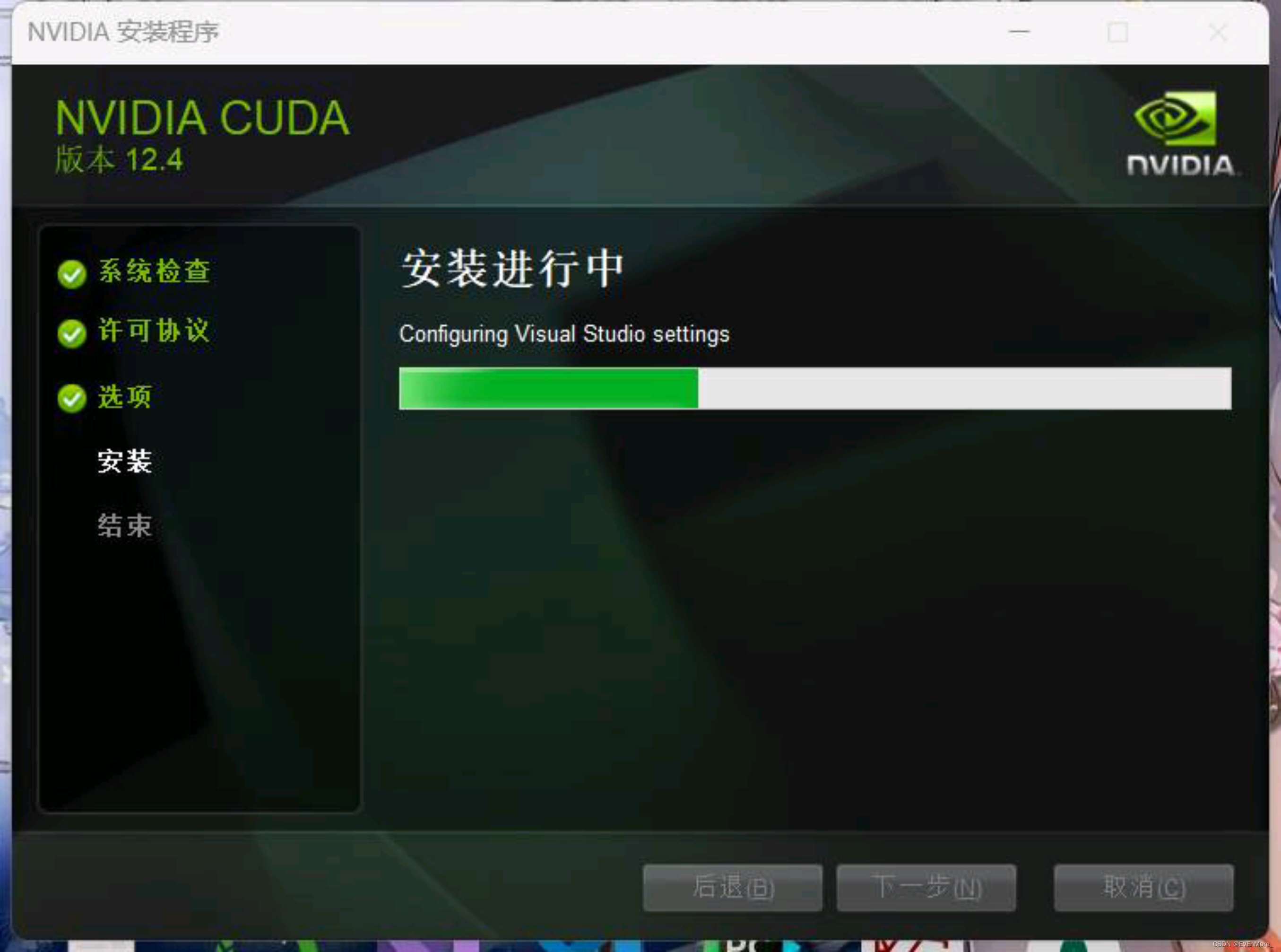 NVIDIA CUDA安装程序失败/NVIDIA 显卡驱动/NVIDIA GeForce experience 安装程序失败 疑难杂症_cuda安装失败-CSDN博客