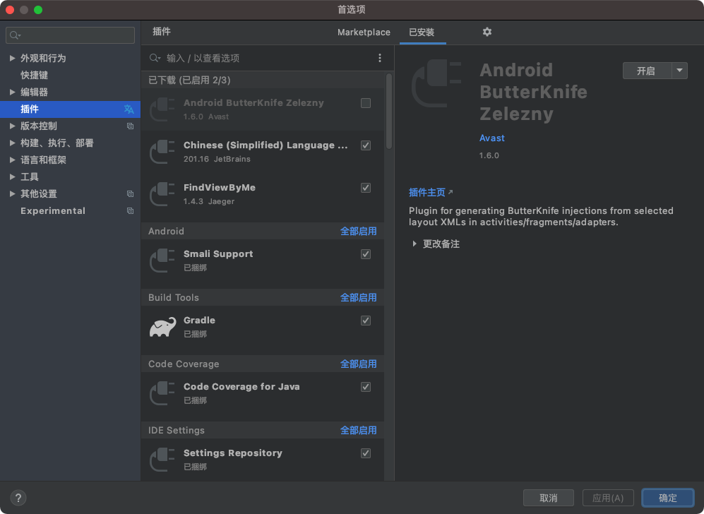 Android无代码检测功能，无法通过alt+enter自动导包问题_android studio 使用alt + enter不能导包-CSDN博客