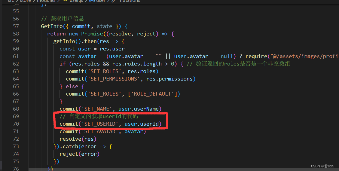 若依前后端分离系统之如何获取userId和deptId等_若依如何在前端获取登录用户部门id-CSDN博客