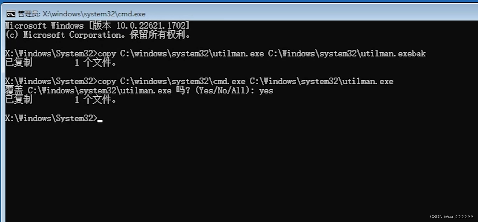 电脑忘记密码如何解决？_hbcd pe-CSDN博客