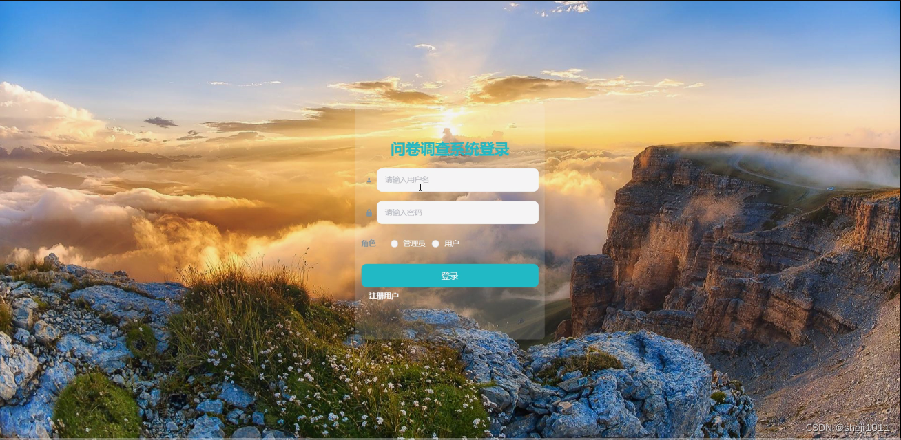 【附源码】计算机毕业设计java的问卷调查系统设计与实现java如何实现扫二维码问卷调查 Csdn博客
