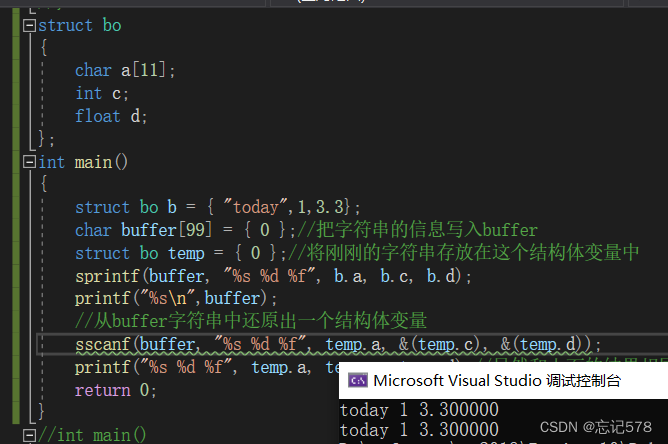 c语言学习（文件）_struct bo-CSDN博客