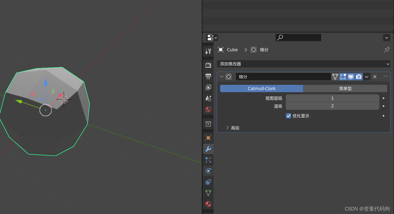 Blender interface界面介绍_blanderb端界面-CSDN博客