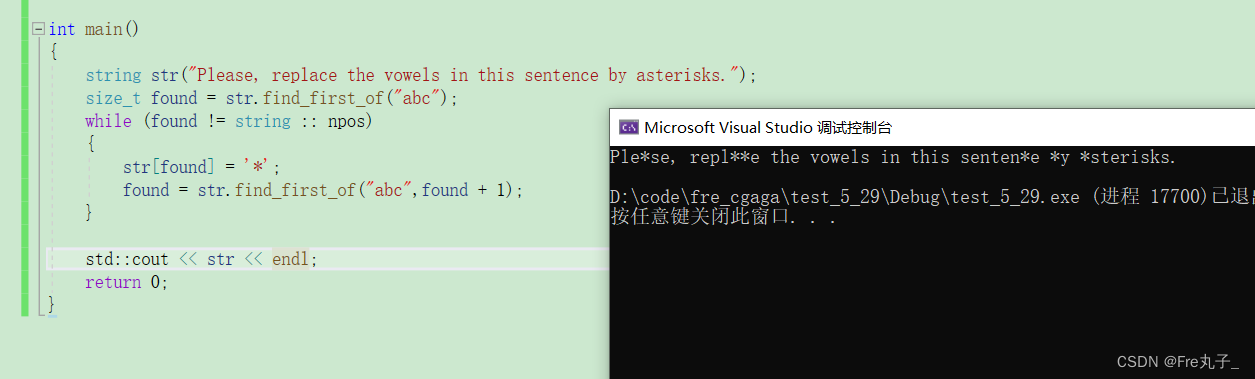 C++string类-CSDN博客