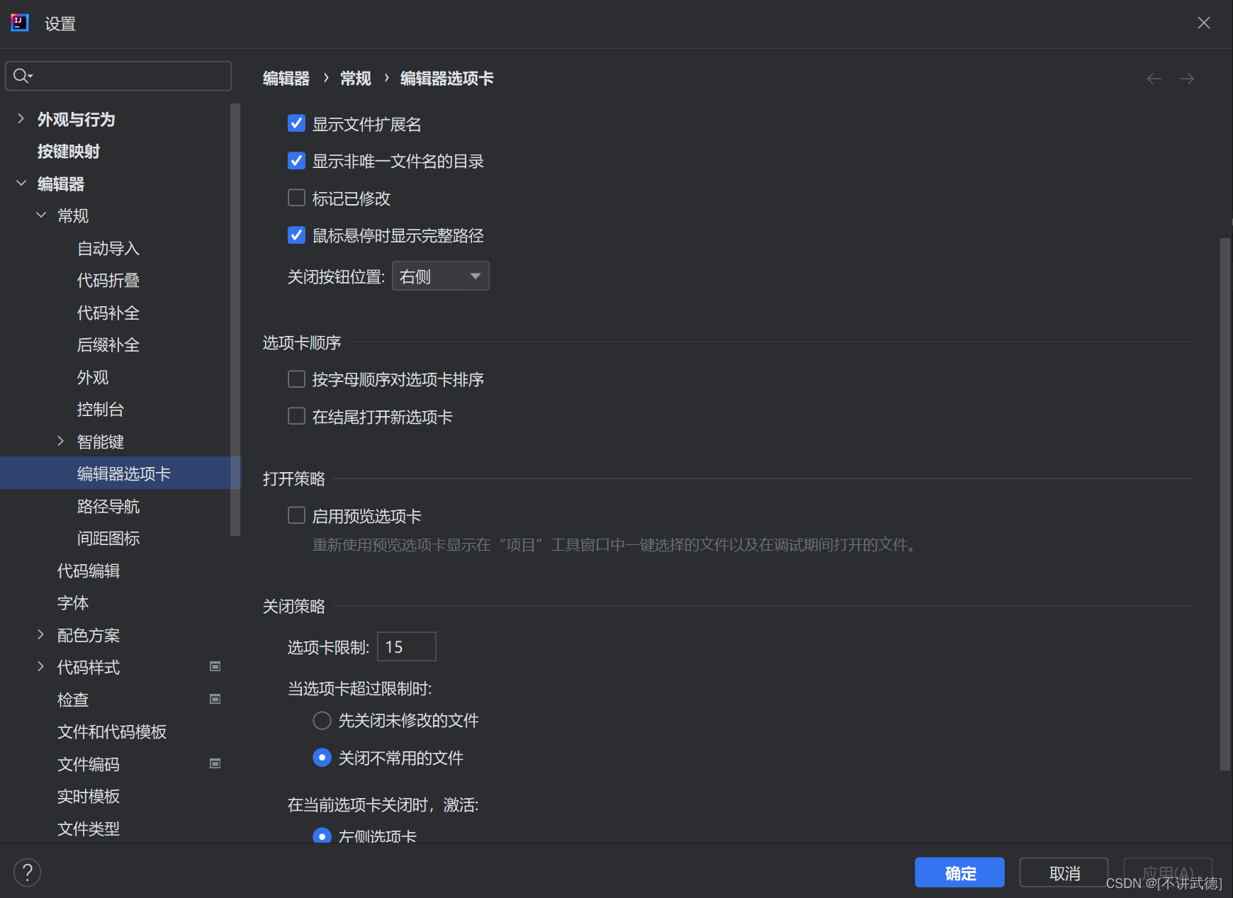 Idea使用过程中遇到的问题请使用 Enable Preview 以启用 Patterns In Switch Statem Csdn博客 