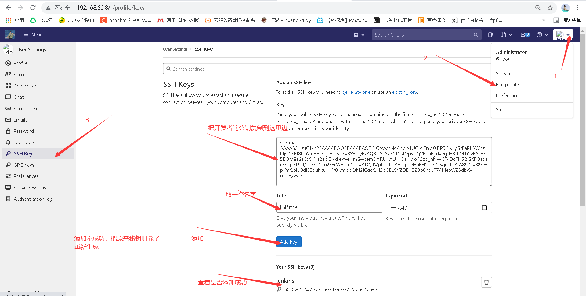 git+gitlab+jenkins+nginx自动发布_nginx gitblit-CSDN博客