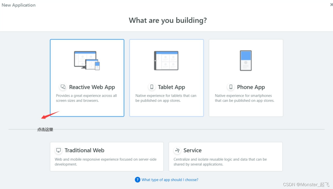 outsystems合集系列（二）_outsystems练习项目-CSDN博客