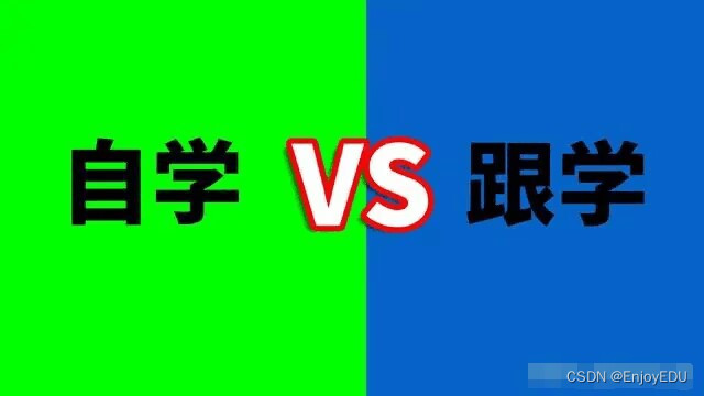 Python基础教程,零基础学python需要多长时间?python0基础要学多久 Csdn博客