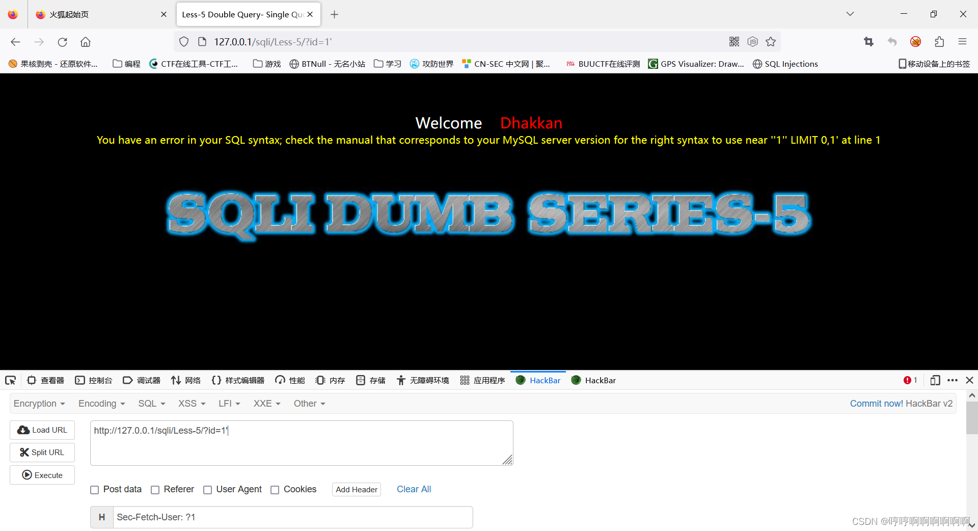 利用extractvalue报错注入sqli-labs第五关_sql-labs第5关用extractvalue-CSDN博客