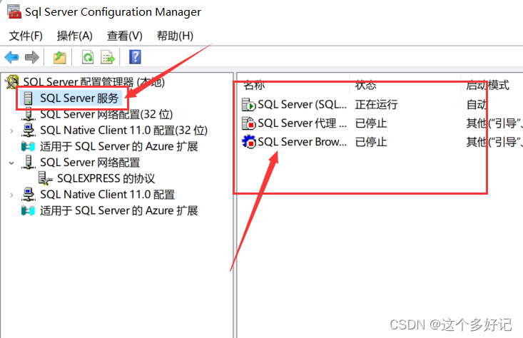 数据库远程访问远程连接数据库 Csdn博客 