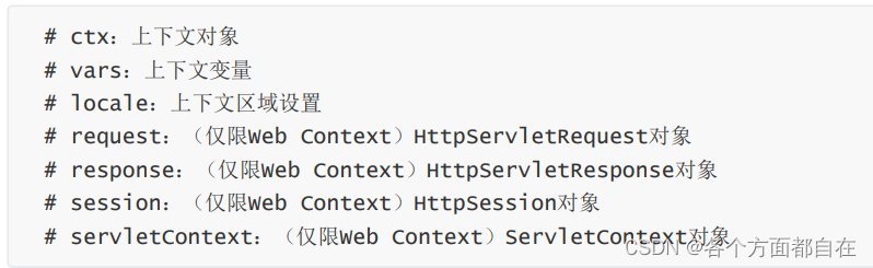Java：88-Spring Boot详解_springboot1.8-CSDN博客