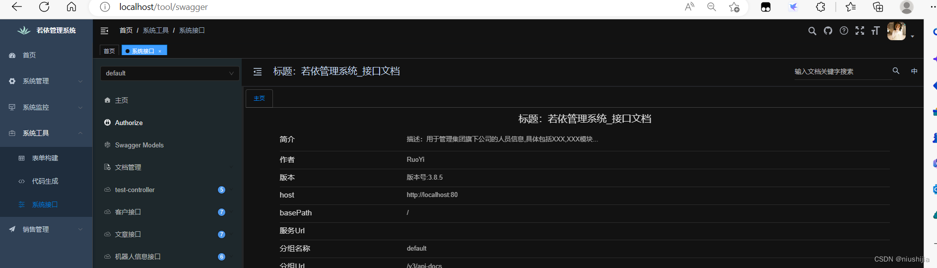 若依集成knife4j的时候出现No mapping for GET /doc.html_若依 knife4j-CSDN博客