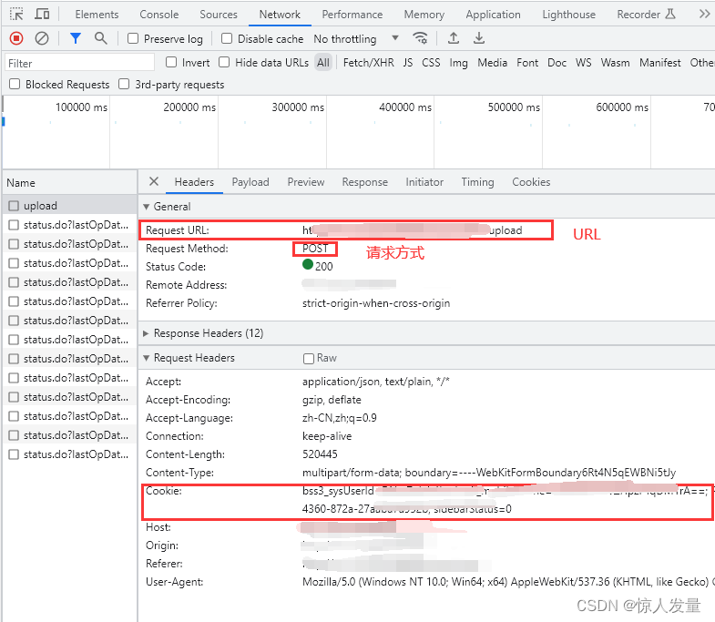用python的requests库实现自动上传文件python Request 上传文件 Csdn博客
