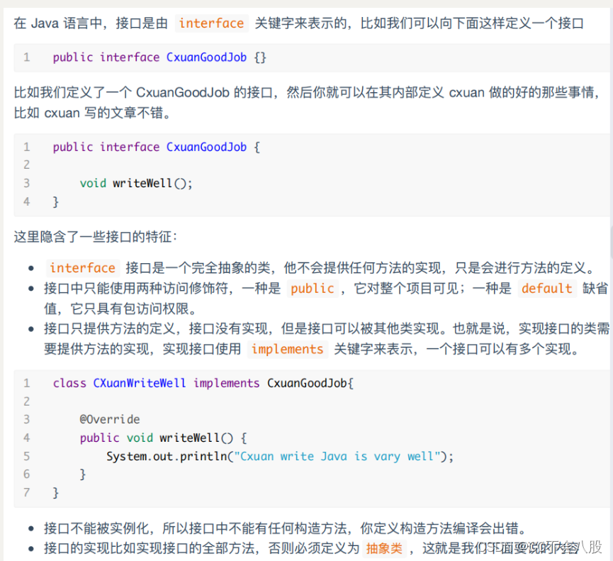 Java面试通关--基础篇-CSDN博客
