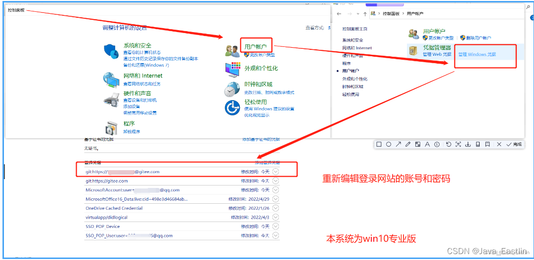 bug-git-Incorrect username or password (access token)fatal:一张图即可解决_[session-074e88a1] lyh ...