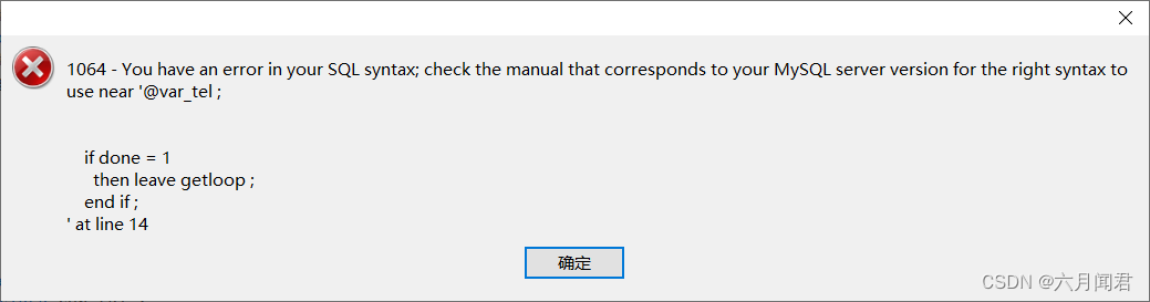 理解mysql的会话变量、局部变量和全局变量mysql整型局部变量 Csdn博客