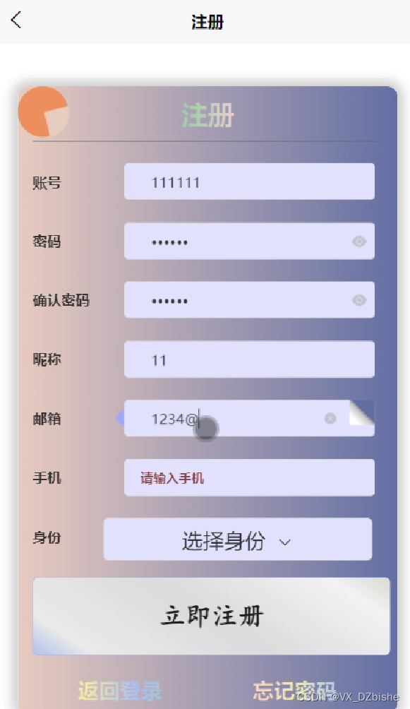 (附源码)基于springboot校园在线打印预约系统小程序 计算机毕设 9174051cto石头老师基于springbootssm校园在线打印预约系统设计与实现 Csdn博客