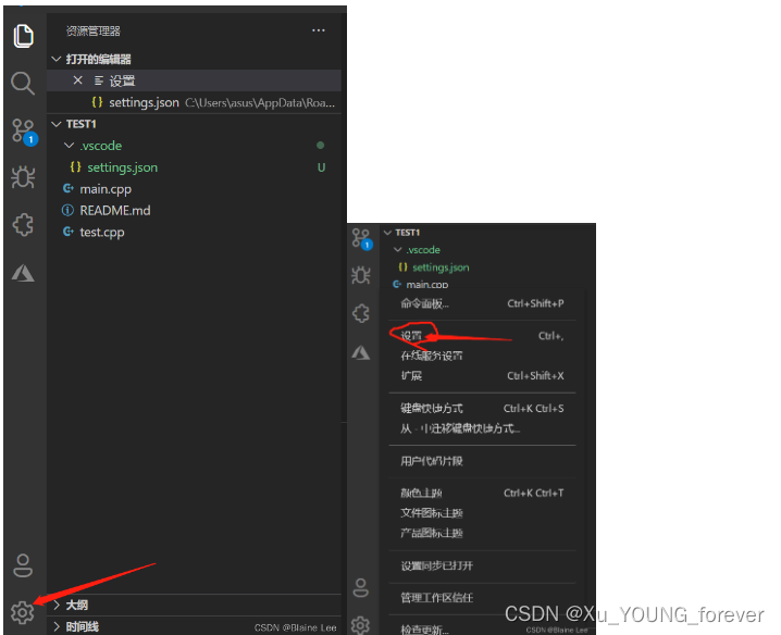 VScode终端配置bash.git(默认)，terminal.integrated.shell:windows路径查找不到前提下_terminal.integrated.shell ...