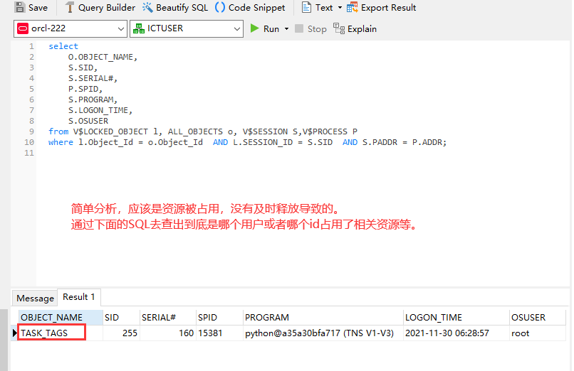 解决ORA-00054错误_an error was encountered performing the requested -CSDN博客