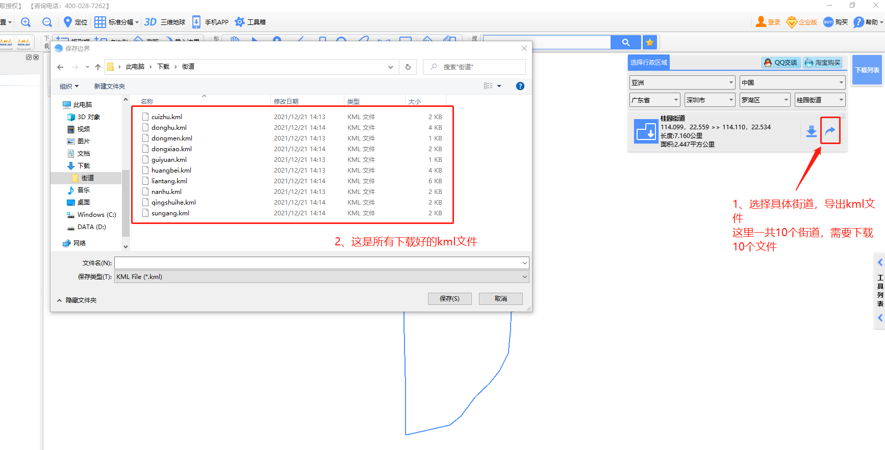 vue+echarts 区域地图绘制（街道）_echarts地图分块-CSDN博客