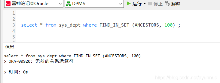 Oracle实现mysql中findinset同名函数功能oracle使用findinset函数oracle集成mybatis使用findinset函数findinset