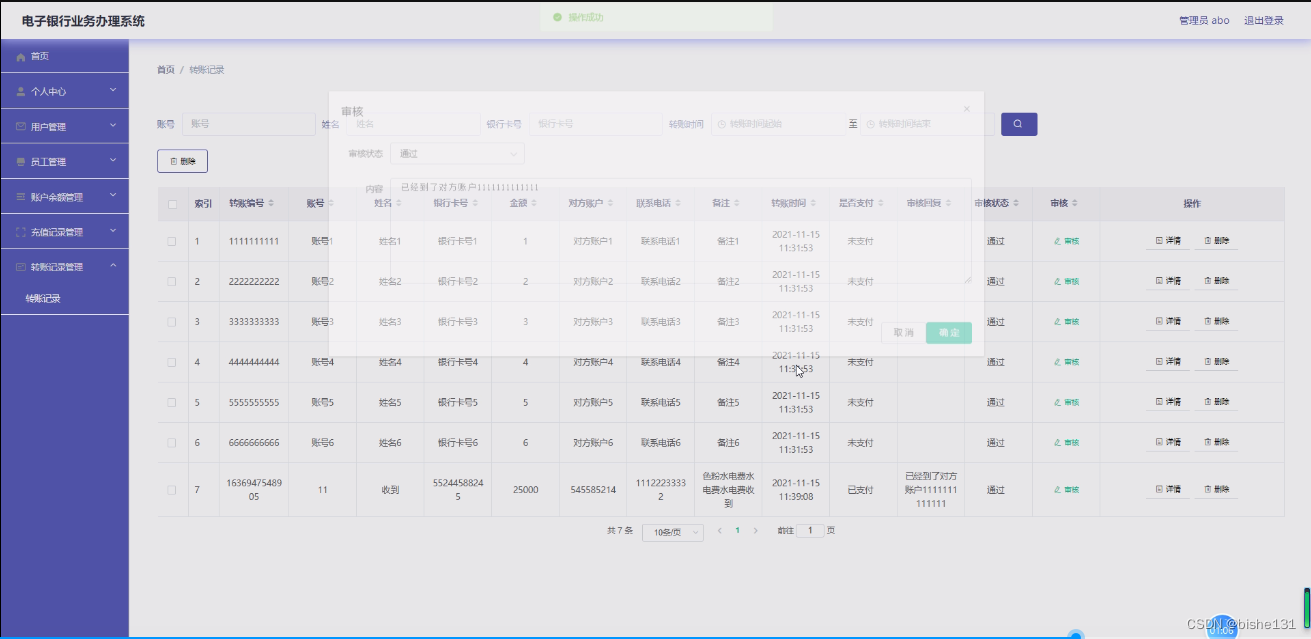 Springboot毕设项目电子银行业务办理系统38kny(javavuemybatismavenmysql)银行后台系统springboot项目 Csdn博客 6715