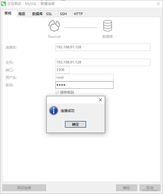 Ubuntu18.04系统安装并配置mysql_ubuntu18.04安装mysql-CSDN博客
