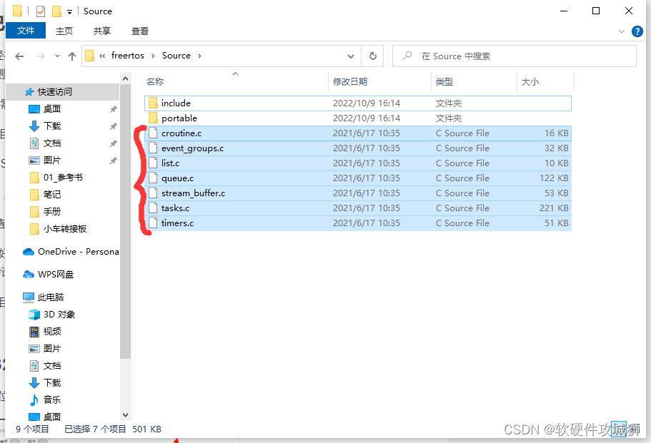 AT32的FreeRTOS的使用_at32 freertos-CSDN博客