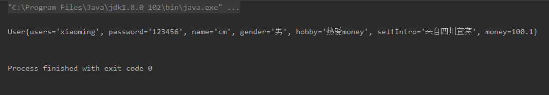 解决Caused by: org.apache.ibatis.executor.ExecutorException: A query was run and no Result Maps ...