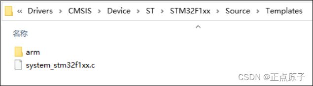 【正点原子STM32连载】 第八章 新建HAL版本MDK工程 摘自【正点原子】STM32F103 战舰开发指南V1.2_战舰v3标准例程hal库-CSDN博客