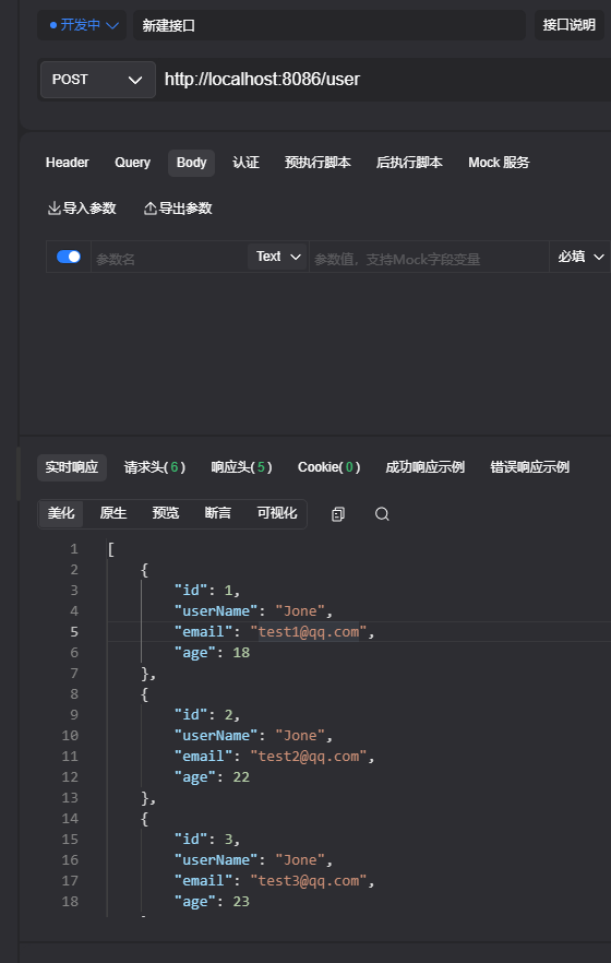 springboot分层项目(controller,mapper,service)_spring serviceimlp controller ...
